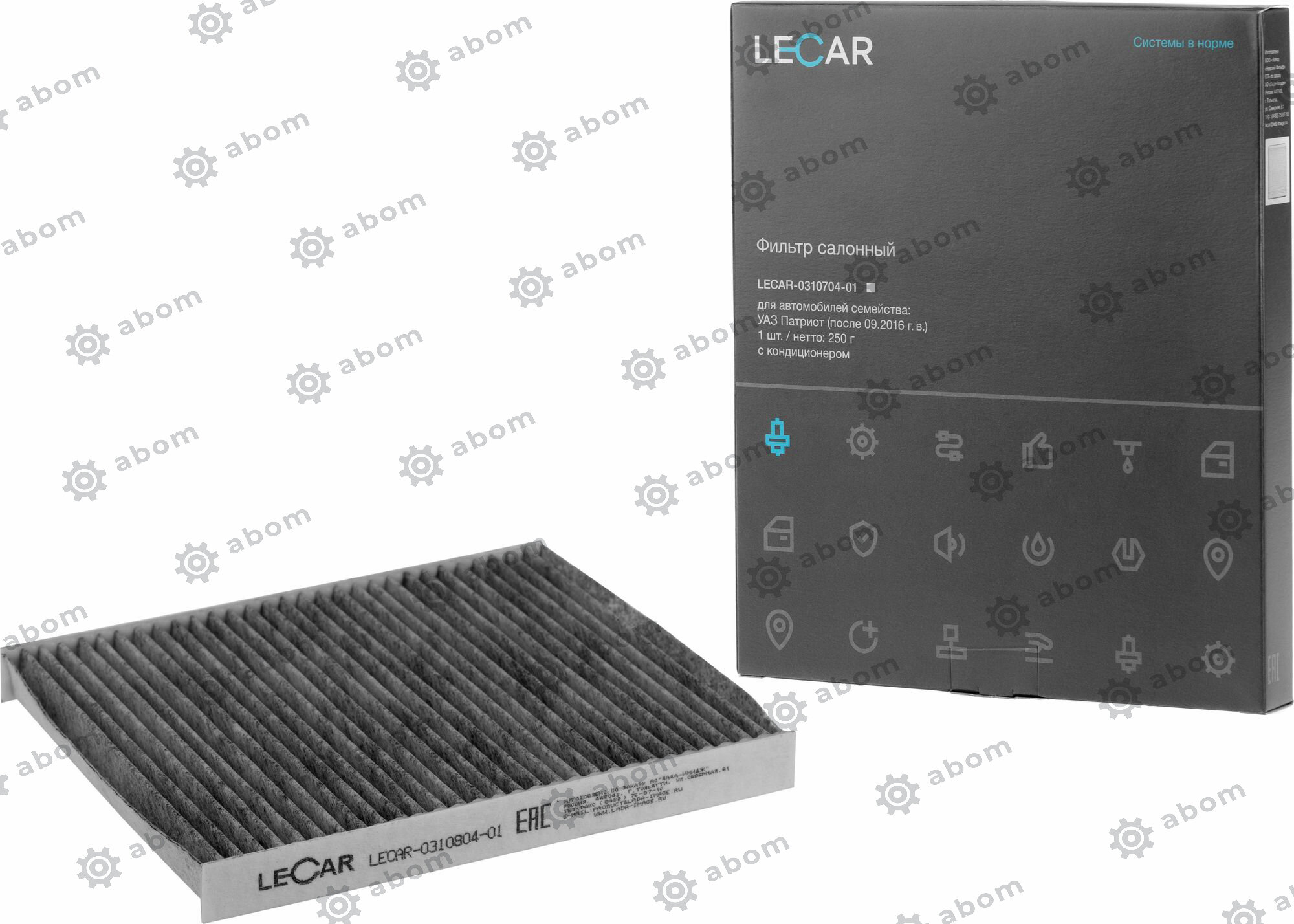 Фильтр салонный угольный УАЗ Patriot LECAR LECAR031080401