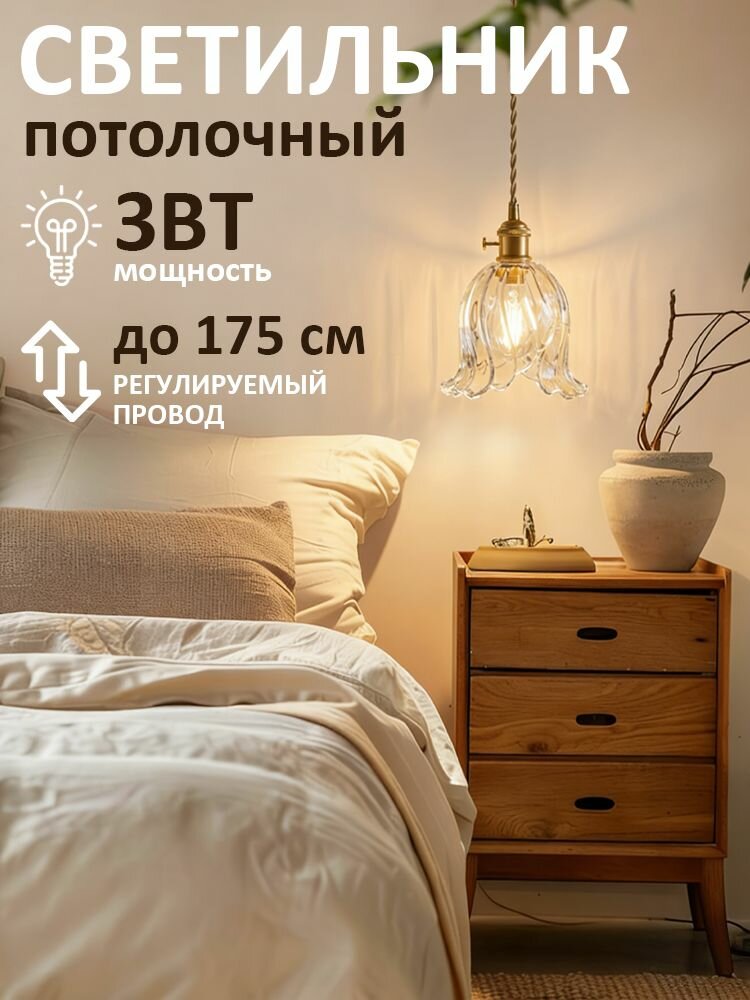 Стеклянная люстра в гостиную / Подвесной светильник / Люстра подвесная 3 W/ LED Лампочка в комплекте