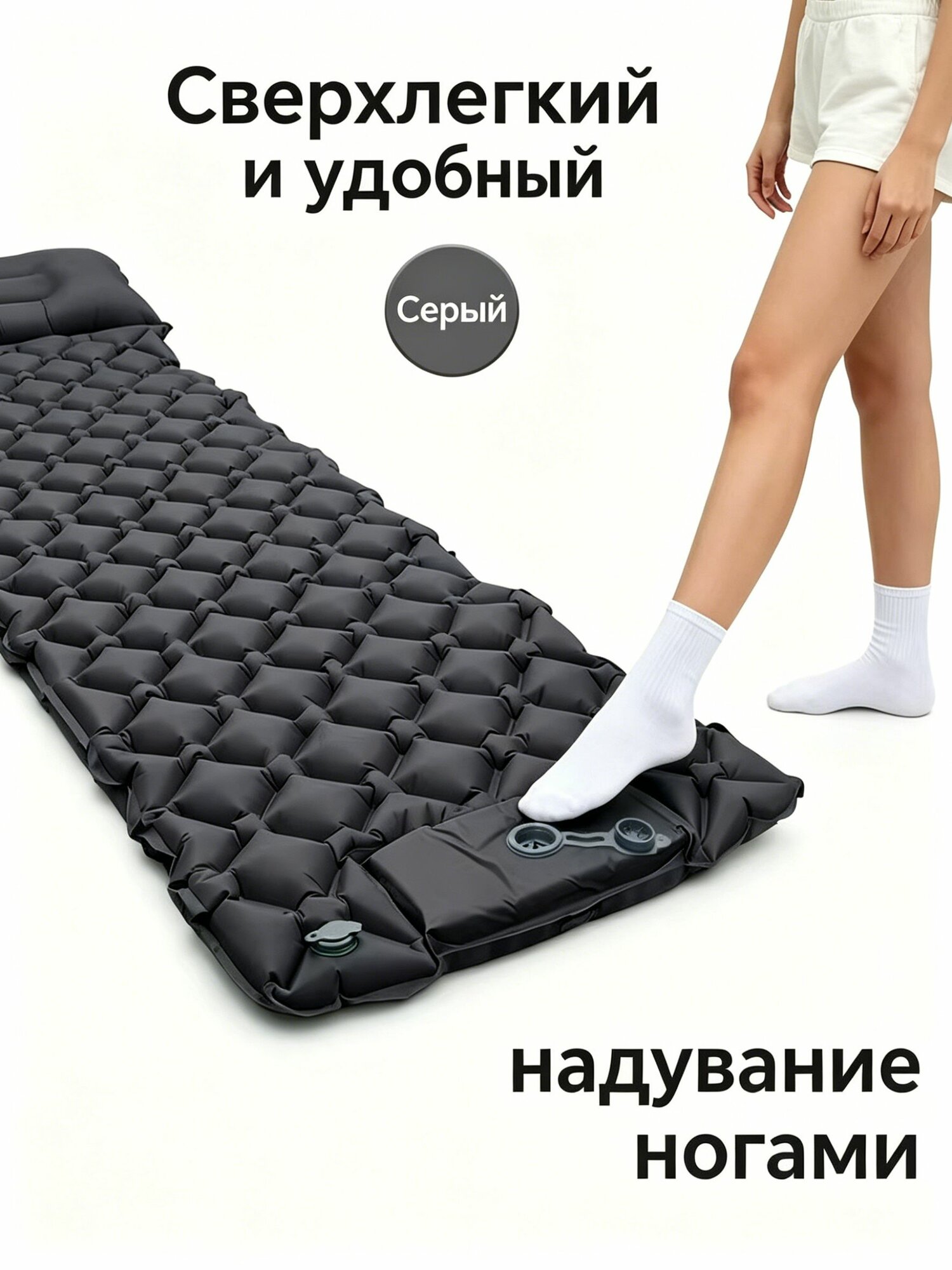 Матрас надувной 190х60 см