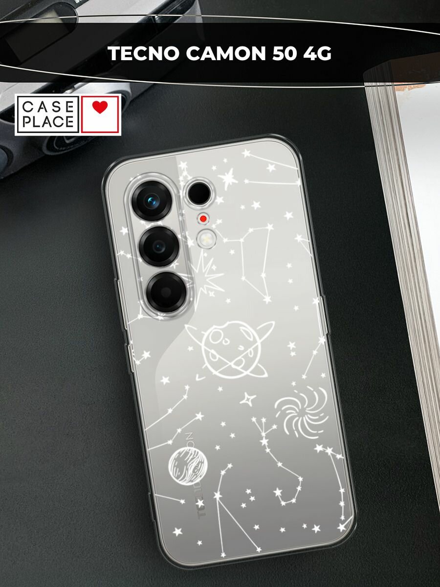 Чехол на Tecno Camon 50 4G / Текно Камон 50 4G с принтом Планеты в космосе, прозрачный