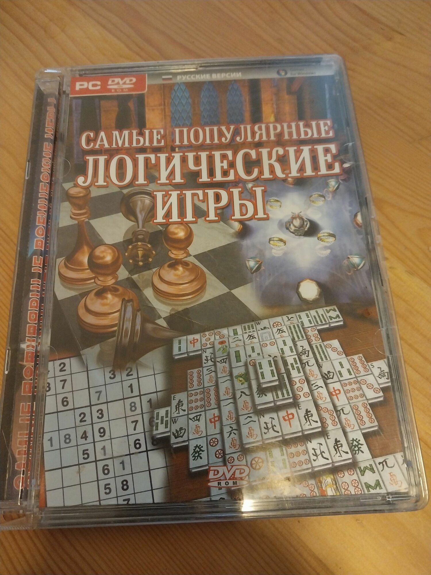 Игра самые популярные логические