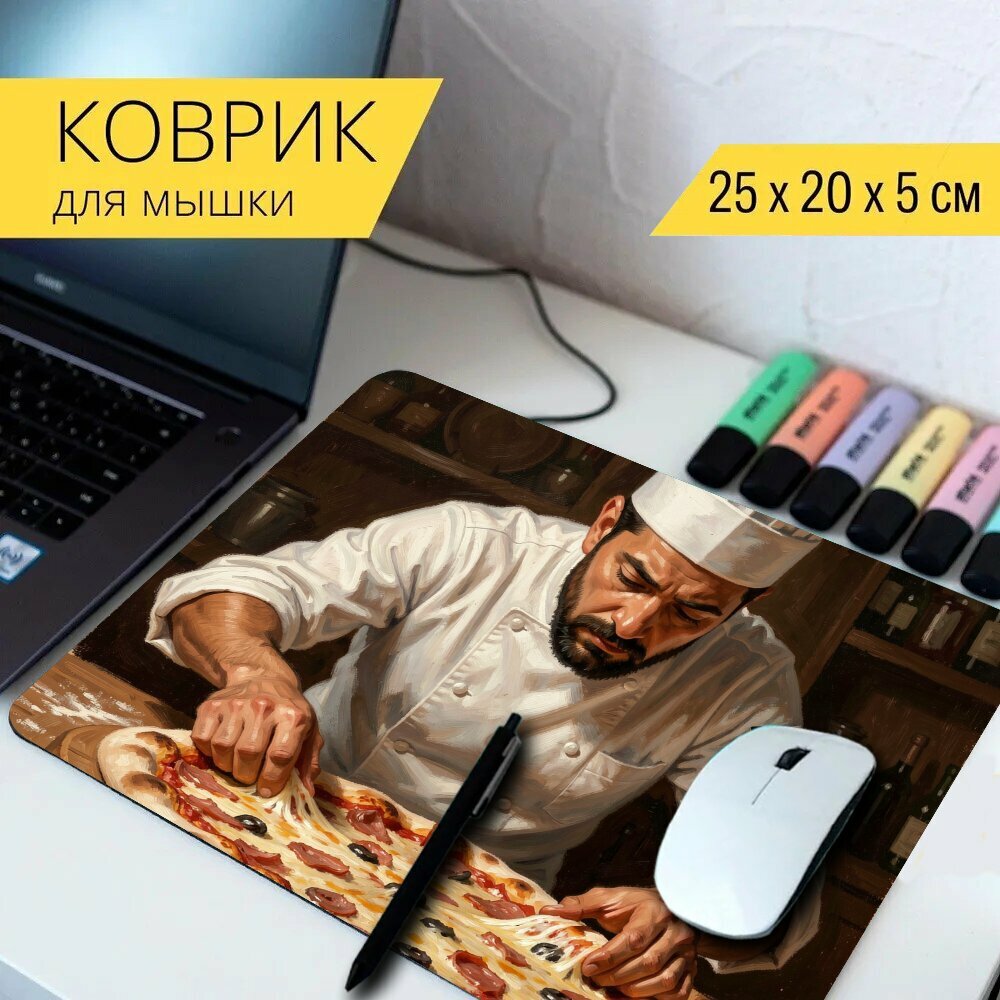 Коврик для мыши с принтом "Шеф с расплавленным сыром. Кулинарная сцена: повар в белой форме и высокой шапке тянет горячую лепёшку с тянущейся моцареллой, томатами и." 25x20см.