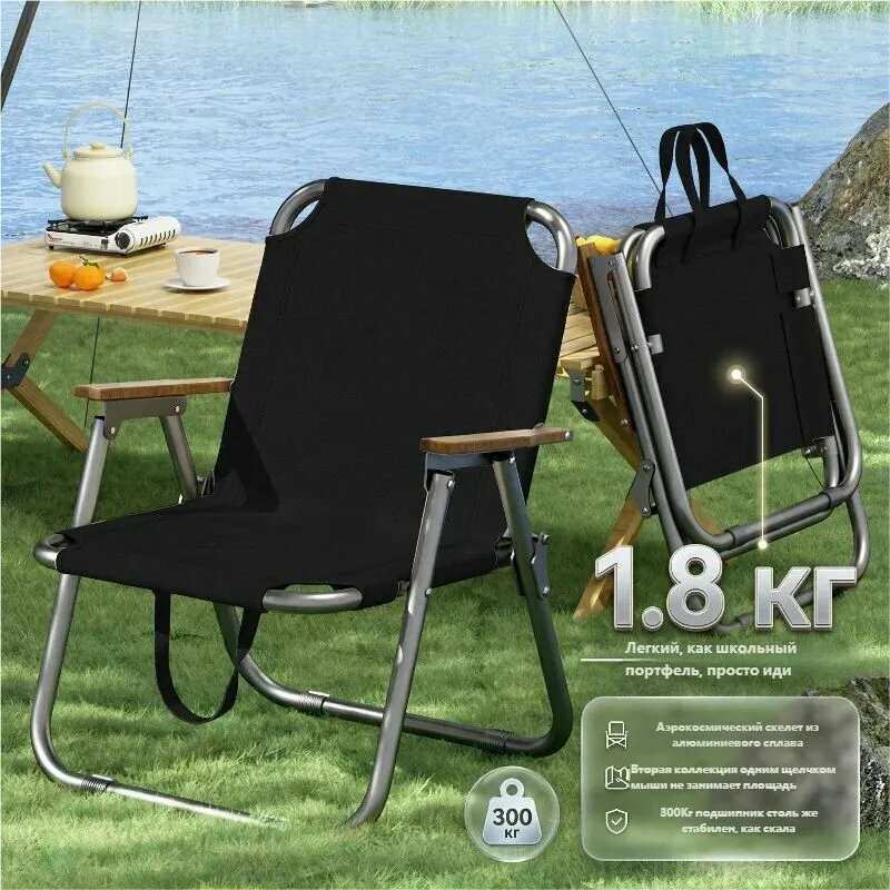 Шезлонг, складной, коричневый, пластик/металл, нагрузка до 120 кг 52*41*66 см