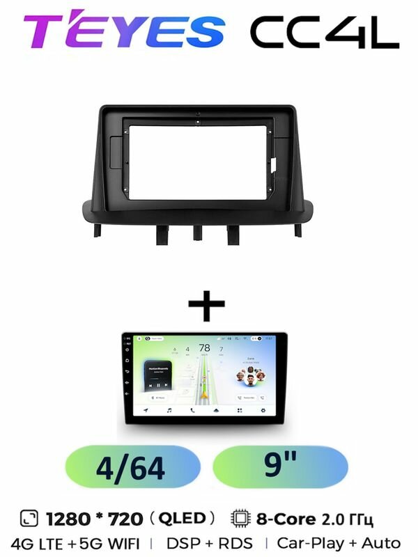 Магнитола Teyes CC4L 4/64 Gb для Renault Megane 3 2008-2014 9 дюймов, 8-ми ядерный процессор, QLED экран, 4G, Wi-Fi, CarPlay