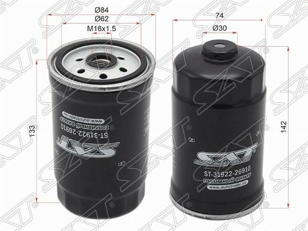 Фильтр топливный SAT ST-31922-26910 Hyundai Santa Fe 00-09, Sonata 04-10