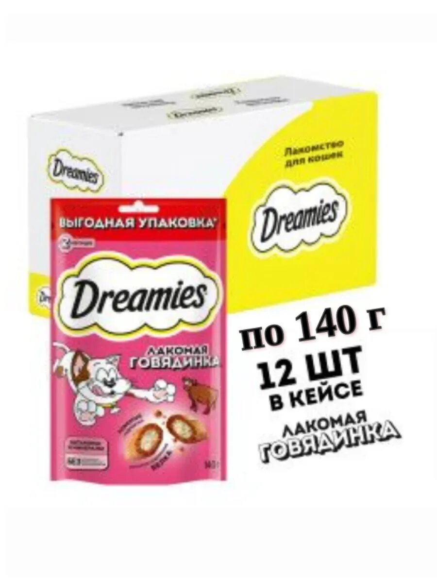 Лакомство для кошек Dreamies Подушечки с говядиной, 12 шт по 140 г