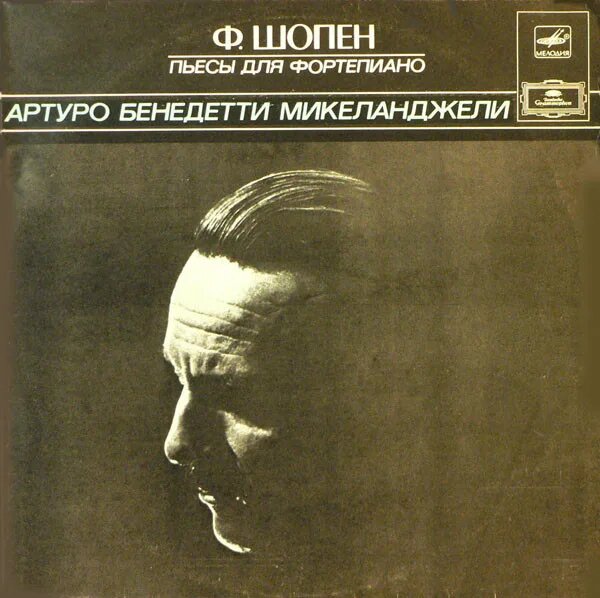 Пьесы Для Фортепиано