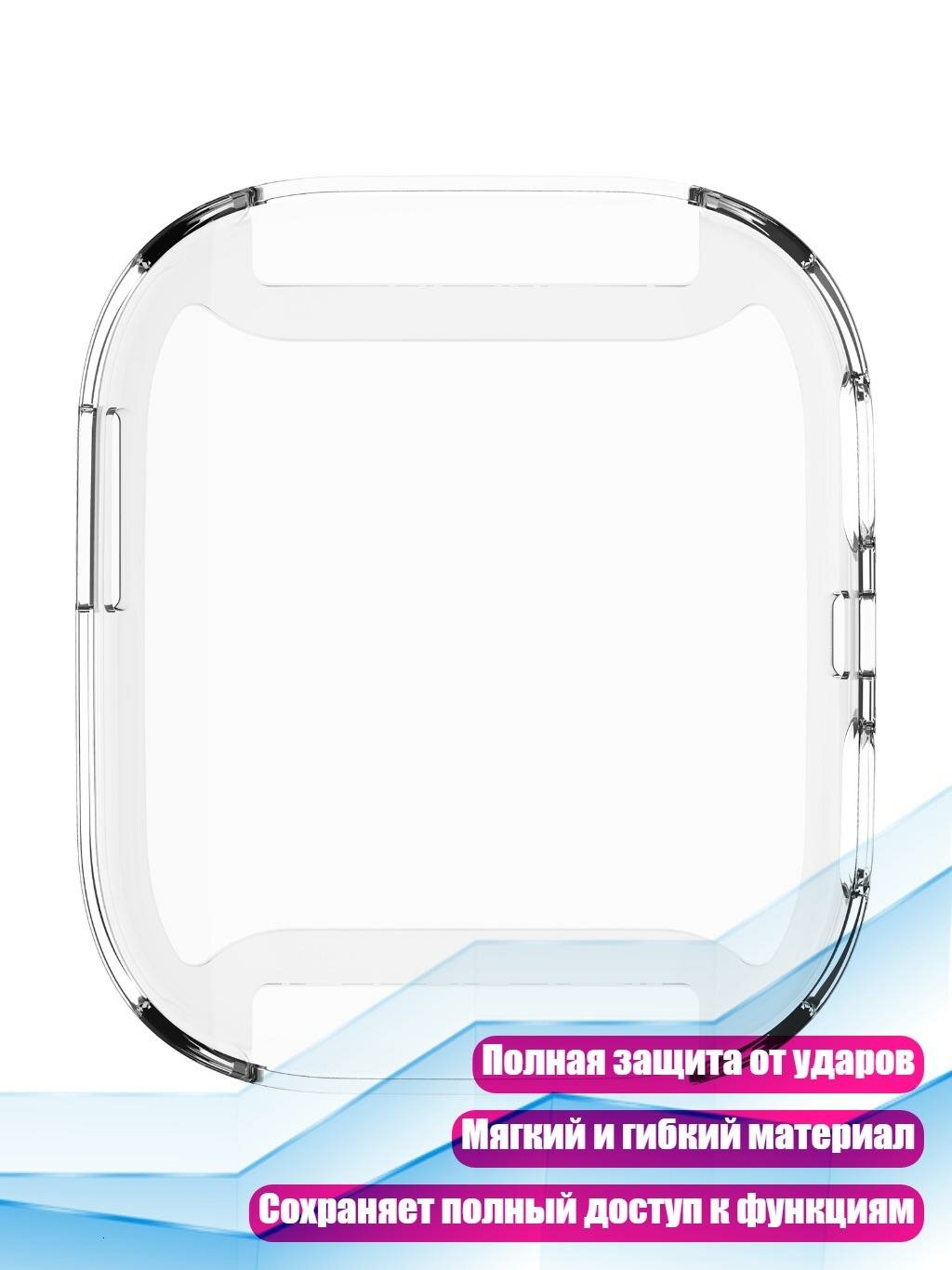 Чехол для BIP6 A2435, Четкий