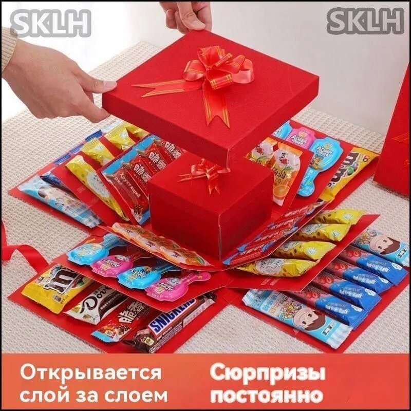 Коробка подарочная — фото 1