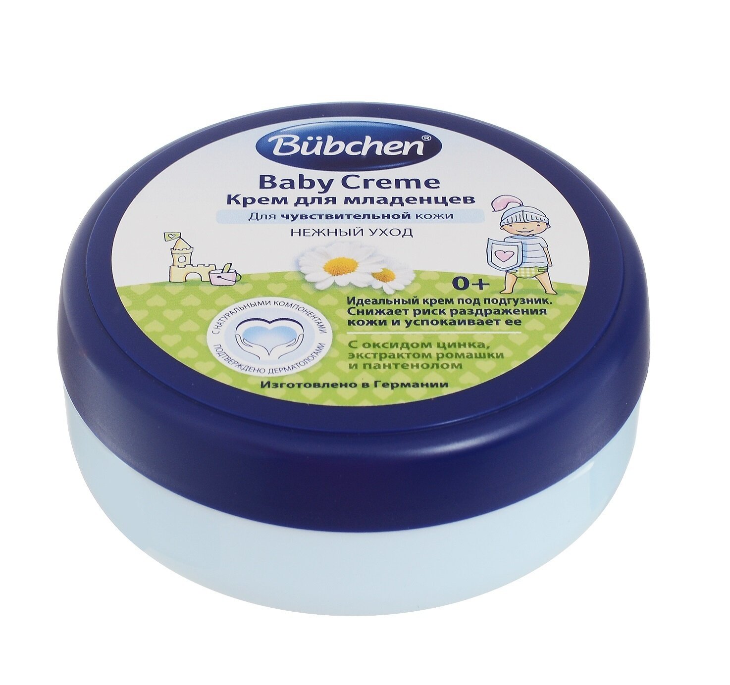 Bubchen Крем для младенцев Baby Creme для чувствительной кожи, 150 мл/