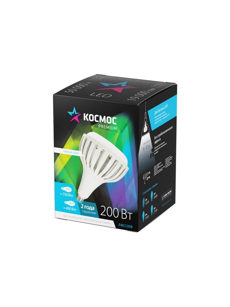 Лампа светодиодная KOSMOS premium HWLED 200Вт 175-265В E40 4500К космос KHWLED200WE4045