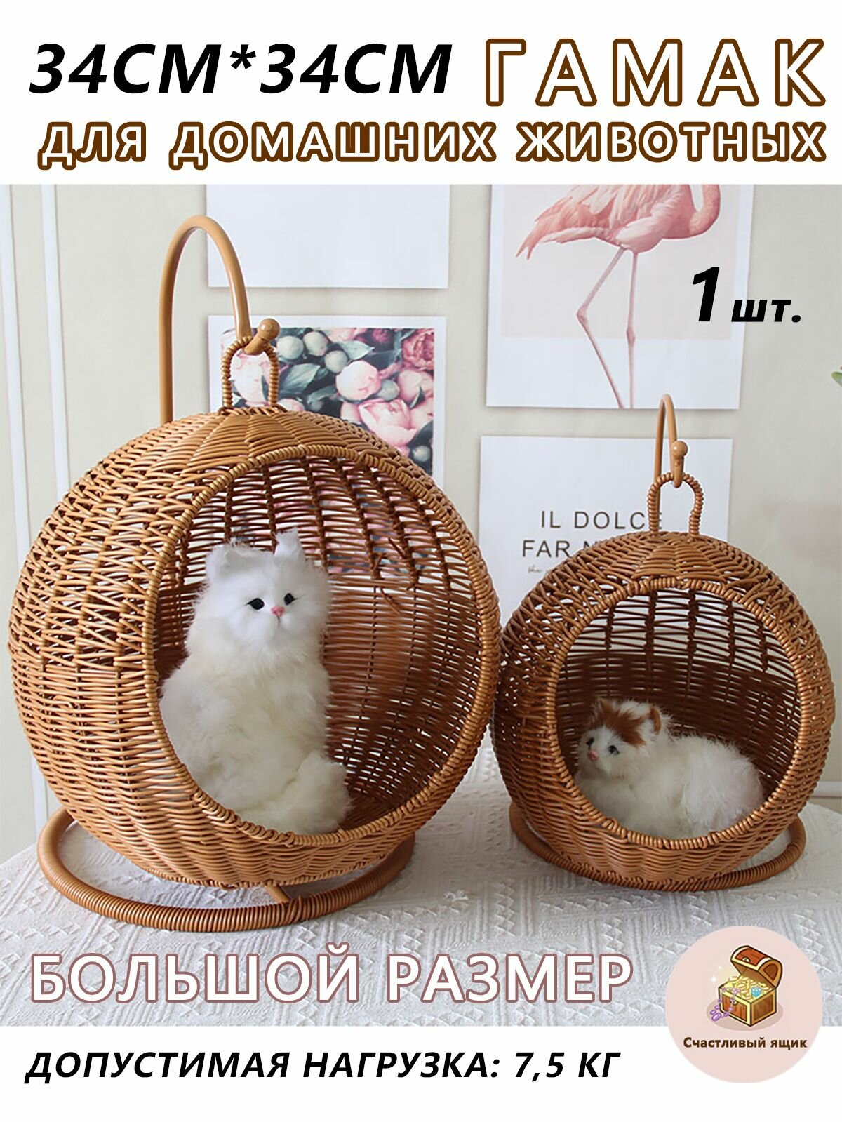 Корзина из искусственного ротанга, ручное плетение, круглая, настенная, гамак-домик для кошек
