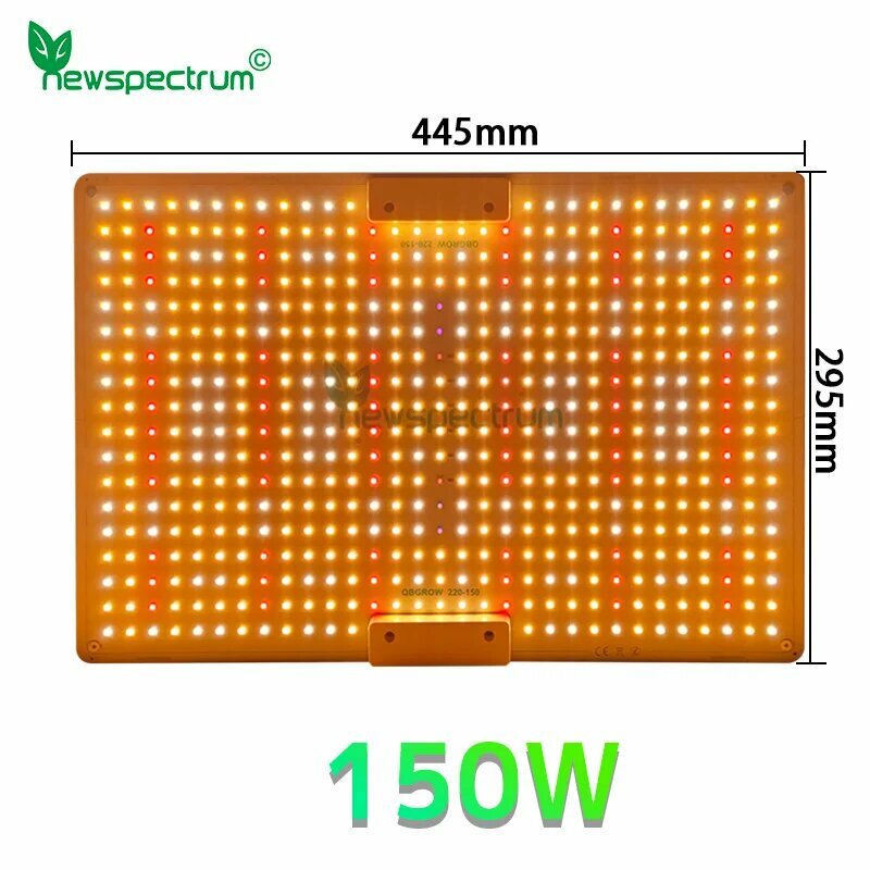 Newspectrum Фитолампа алюминиевая 65 Вт/100 Вт/150 Вт