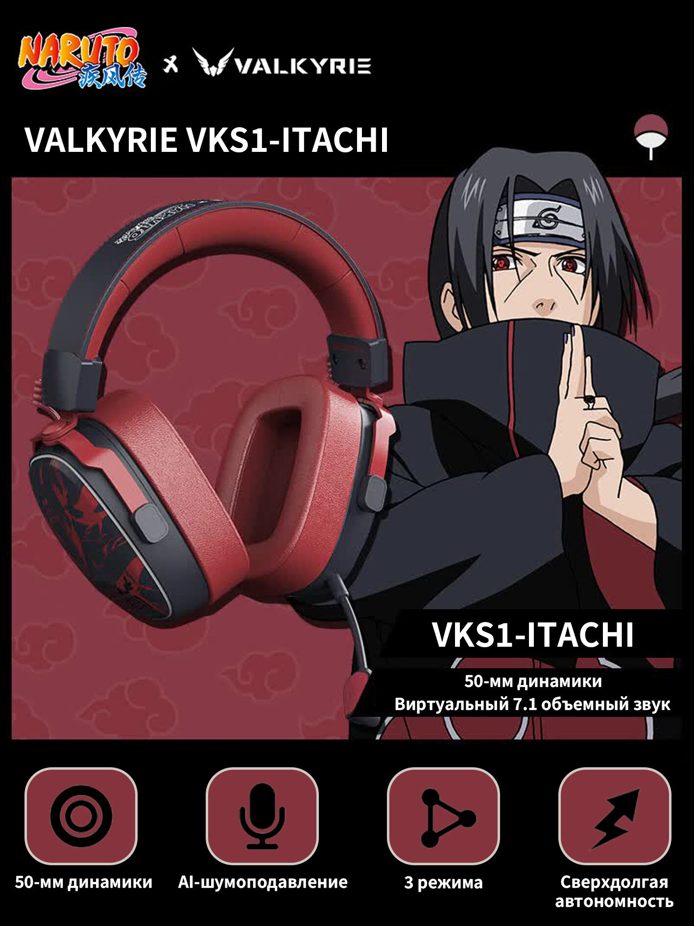 Клавиатура VALKYRIE VK 99 Gaming, тримод, магнитная, 98 клавиш, 8K Гц, для игр, ITACHI