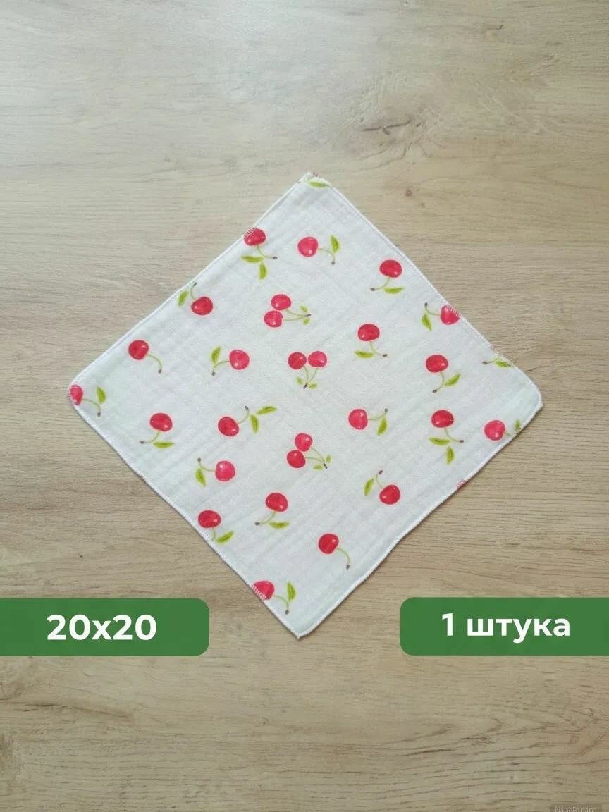 Платок для мужчин и женщин