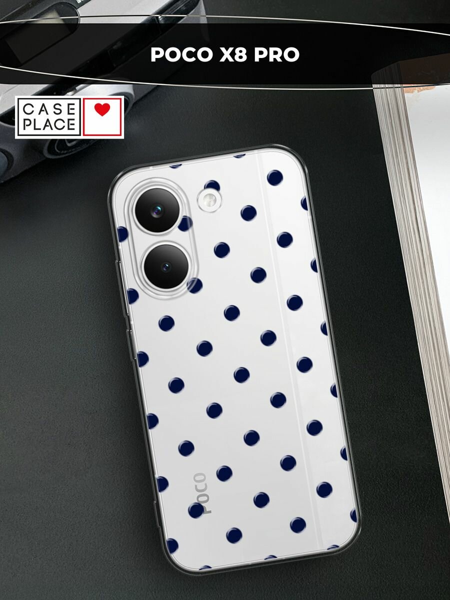 Силиконовый чехол на Poco X8 Pro / Поко X8 Про с принтом Узор в горошек