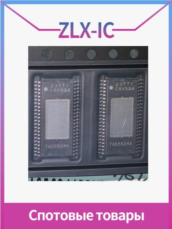 1 шт TAS5624A совершенно новый
