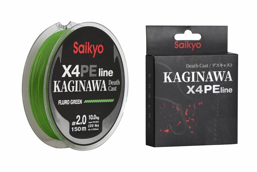 Шнур Saikyo KAGINAWA X4PE 150m, зеленый fluo #2 (0,235mm), 10kg