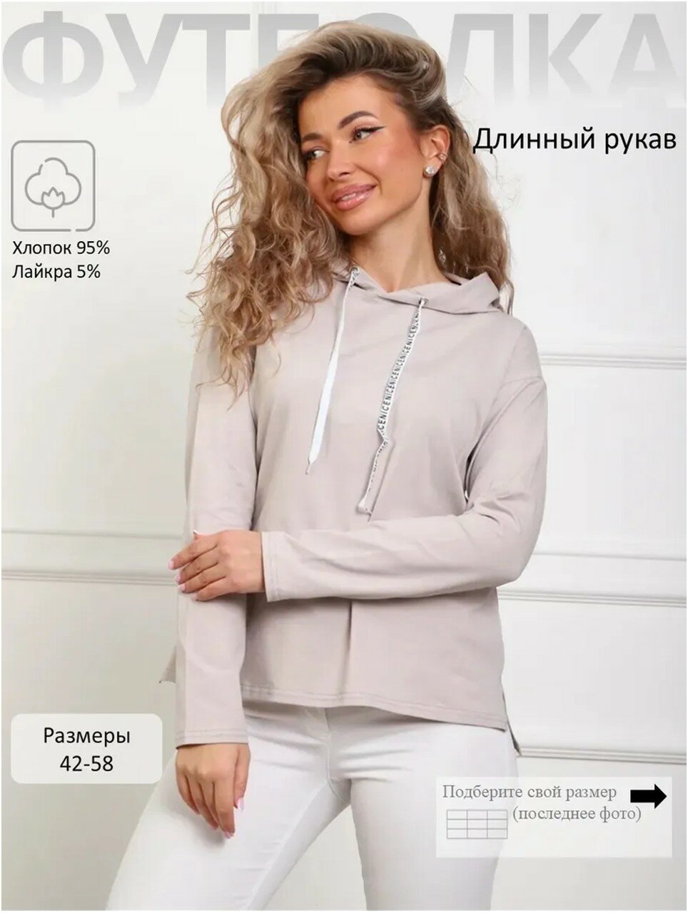 Футболка