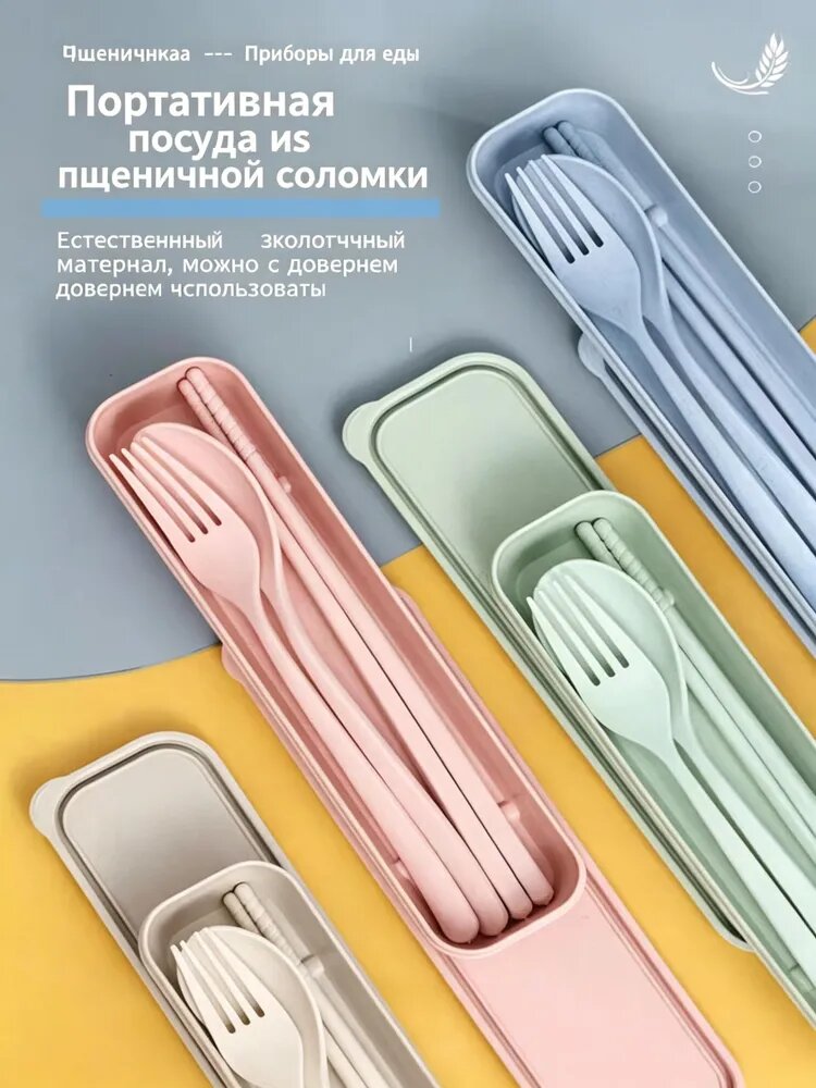 Набор вилка и ложка для салата 1 предм. голубой