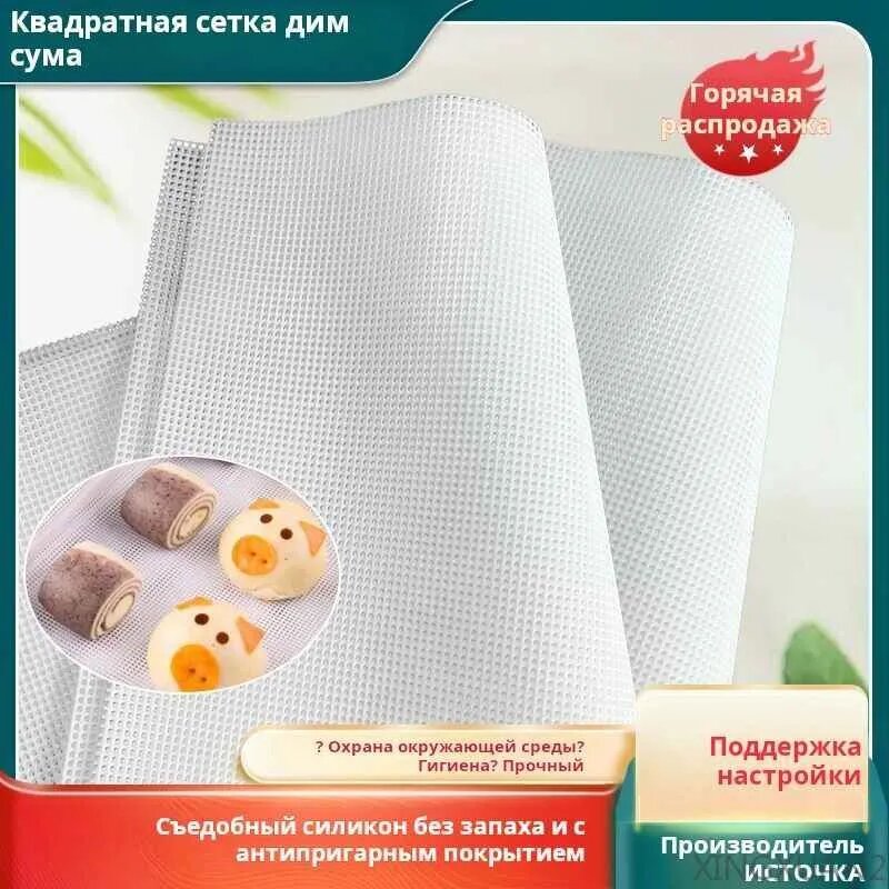 Поддон для дегидратора