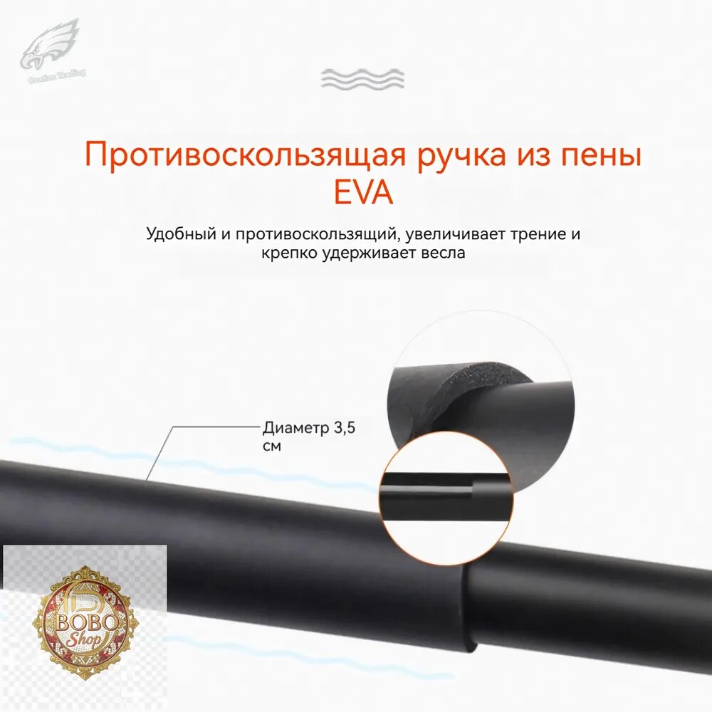 Весло для SUP-доски — фото 1