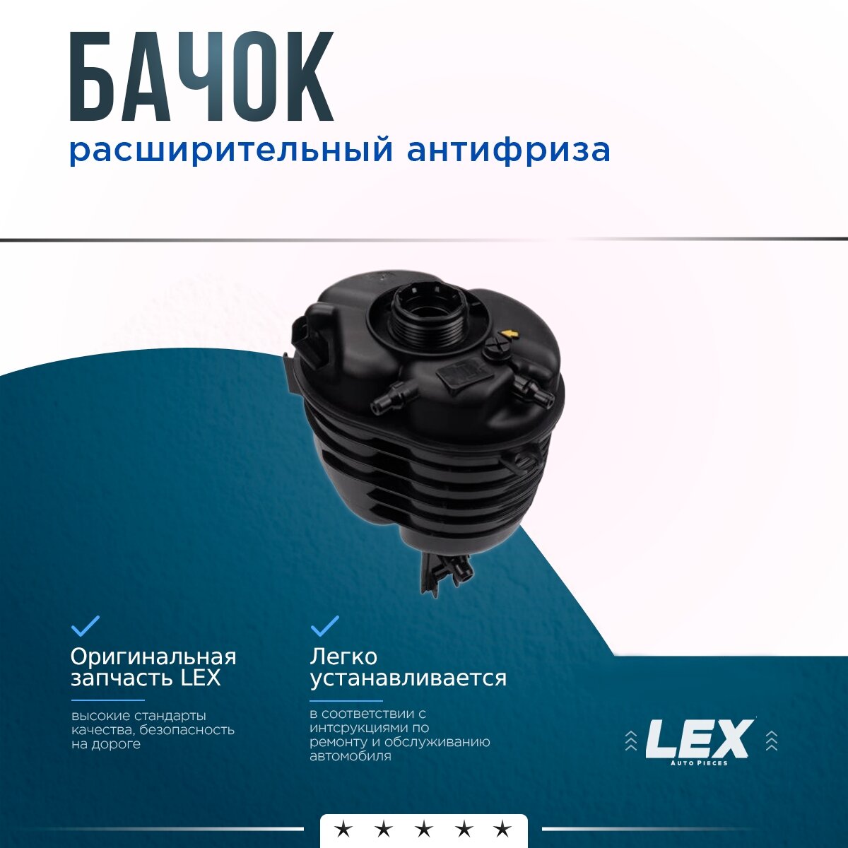 Бачок расширительный антифриза BMW 3 G20