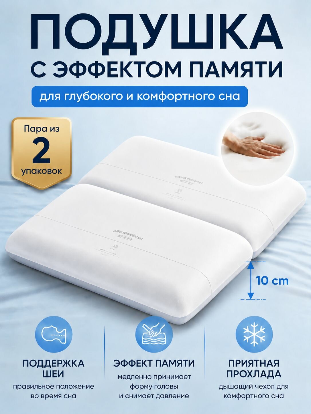 Подушка для шеи из пены с памятью формы, мягкая и упругая, для комфортного сна взрослых