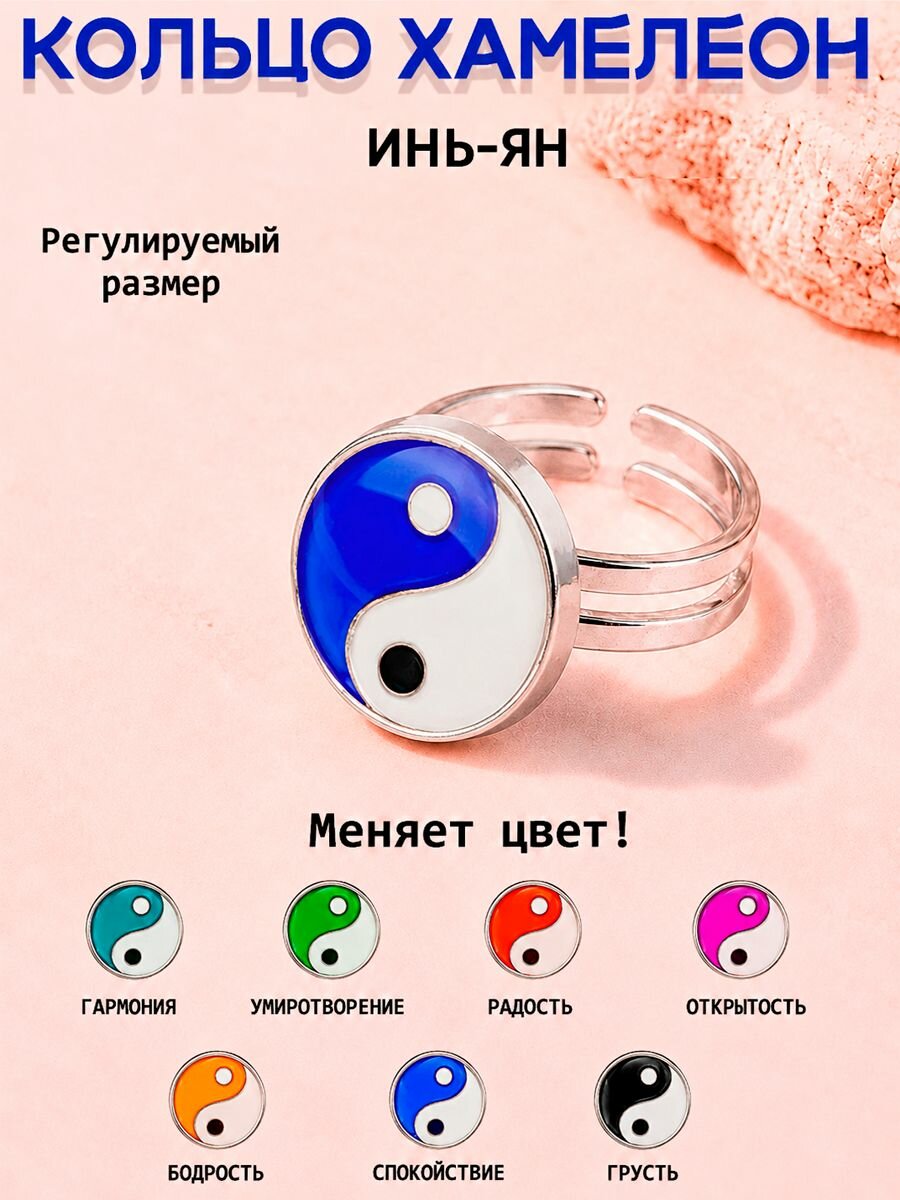 Кольцо