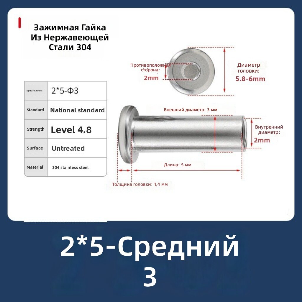 Гайки зажимные из нержавеющей стали 304, M2, 20 штук