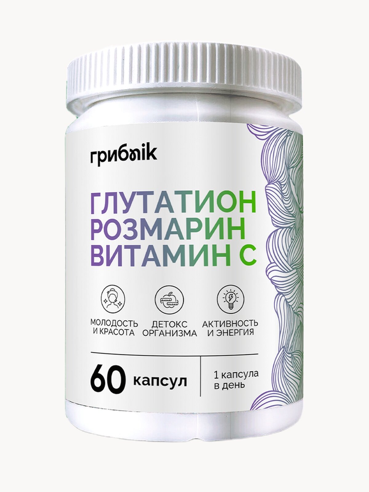 Глутатион + розмариновая кислота экстракт розмарина, Антиоксидант для молодости и красоты 60 капсул