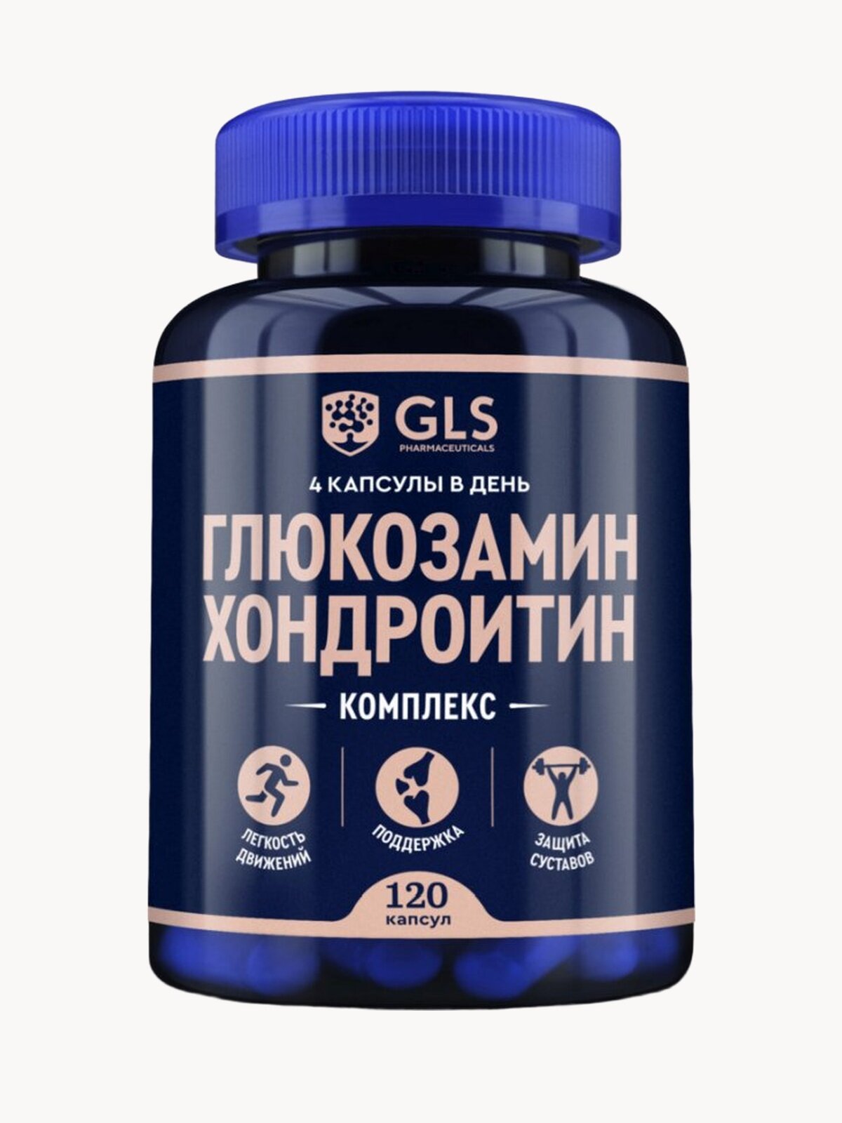 Глюкозамин Хондроитин 800мг, бад/витамины для суставов, связок и хрящей, хондропротектор для мужчин и женщин, 120 капсул