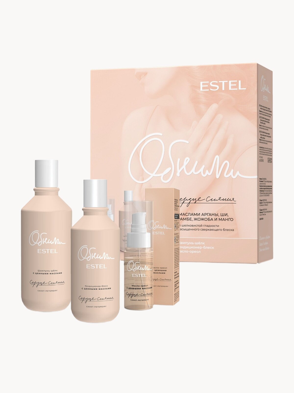 Подарочный набор для блеска волос ESTEL PROFESSIONAL Обними Сердце сияния: шампунь, кондиционер и масло, 300+250+50 мл