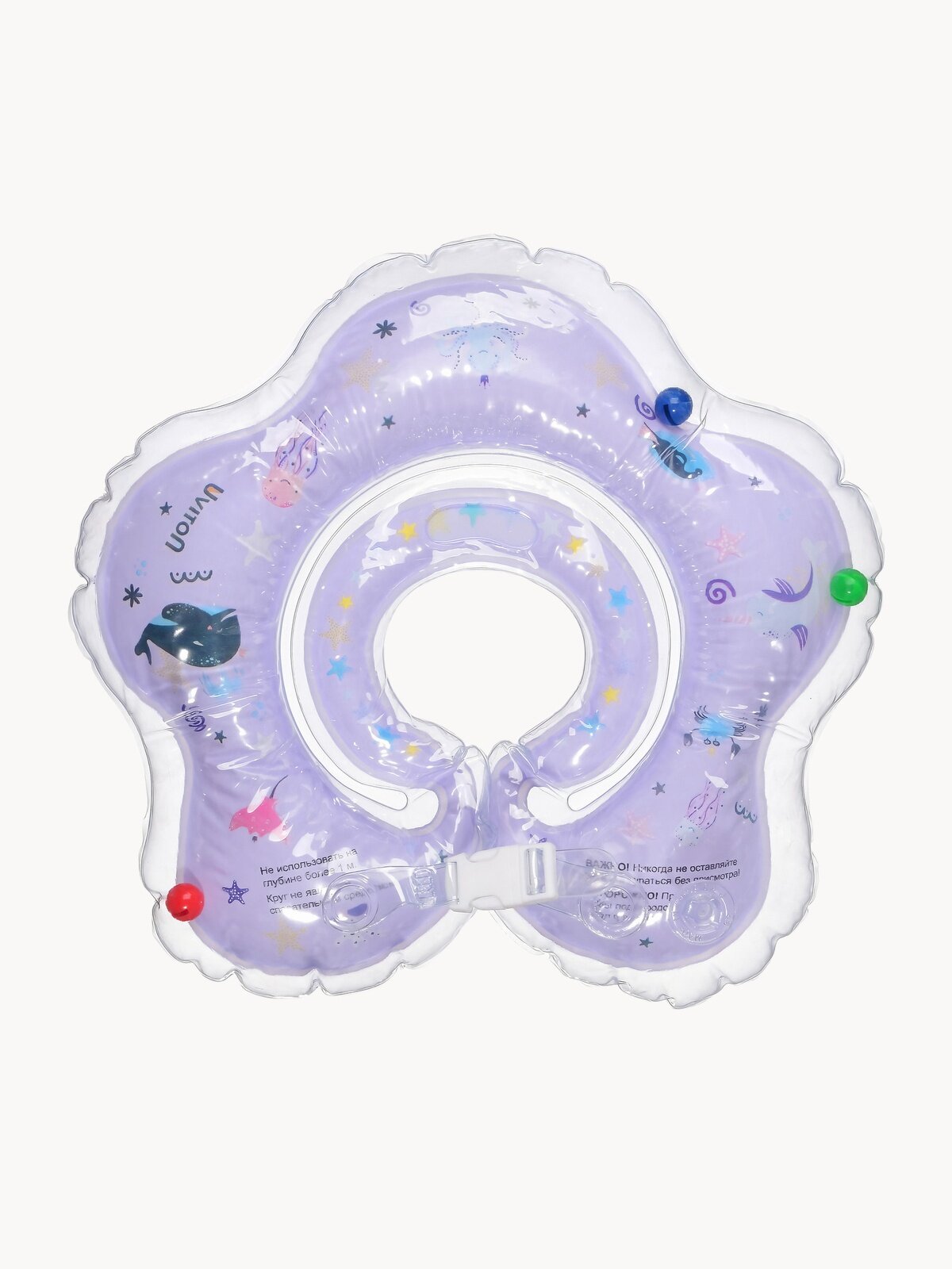 Круг на шею для купания новорожденных с ручками и погремушкой от Uviton 0+