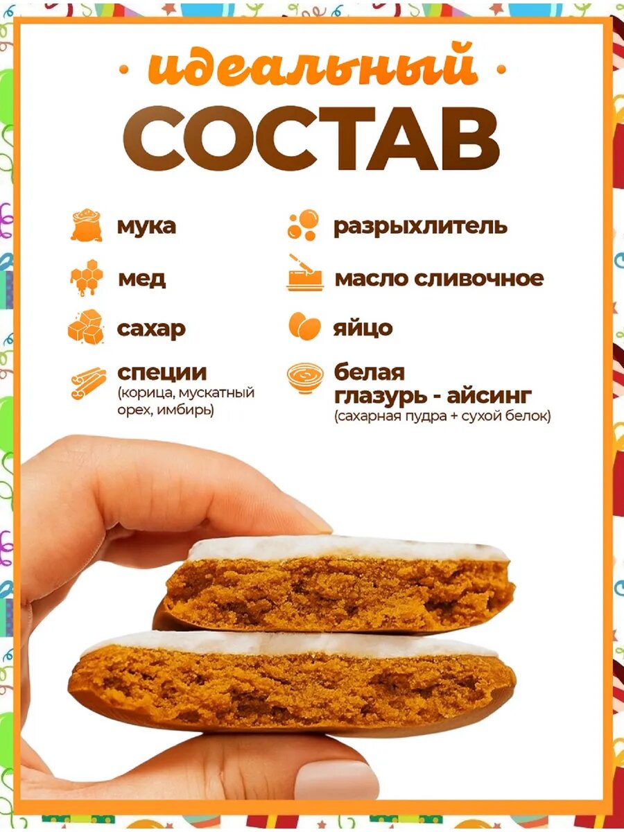 Свечи для торта. Марвел — фото 1