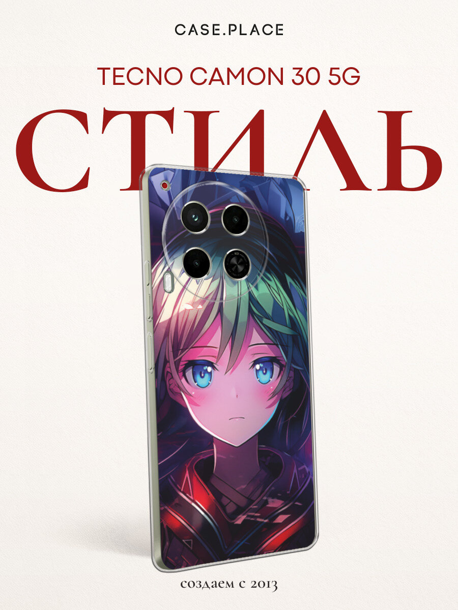 Чехол на Tecno Camon 30 5G / Текно Камон 30 5G с принтом Девушка аниме