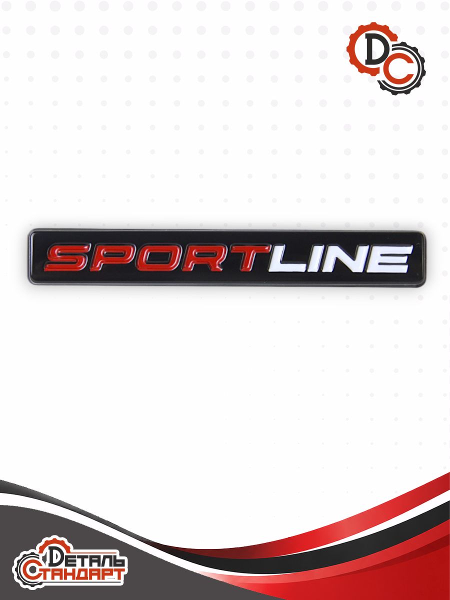 Шильдик дополнительный SportLine (черный лак) для а/м Lada Granta Sport, Kalina Sport, Vesta Sport, 8450044453