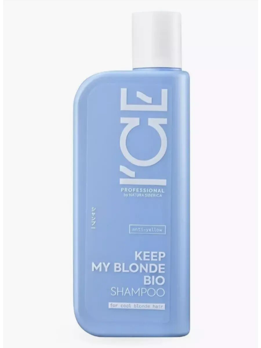 Шампунь тонирующий для светлых волос anti yellow 250 мл