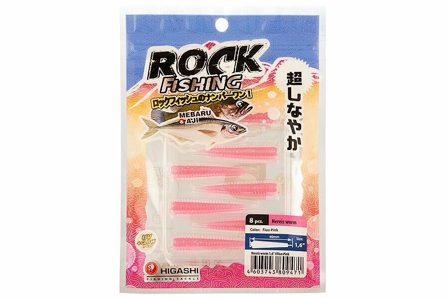 Higashi Приманка Nereis worm 1.6" #Fluo Pink