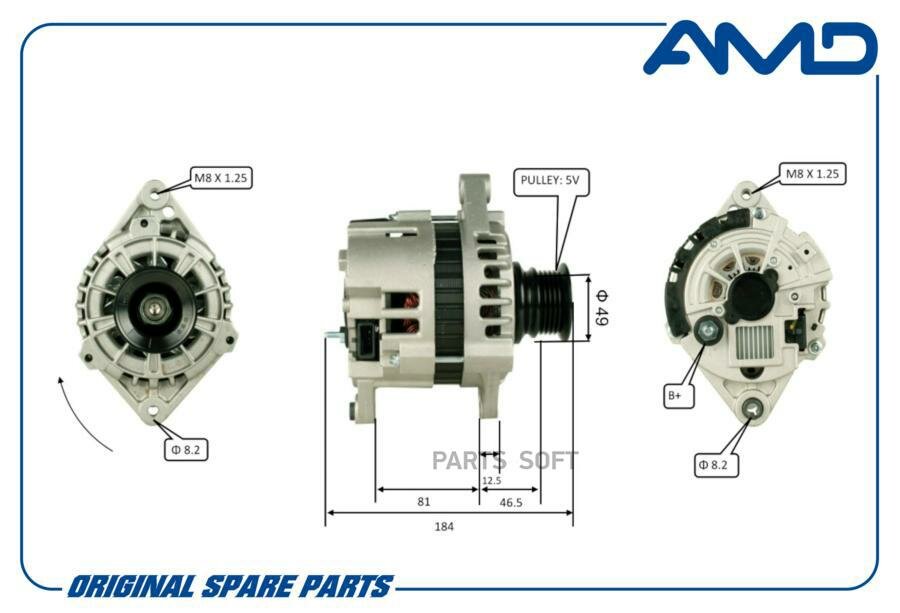 AMD AMDEL133 Генератор DAEWOO (Nexia) (Espero) (1,5)