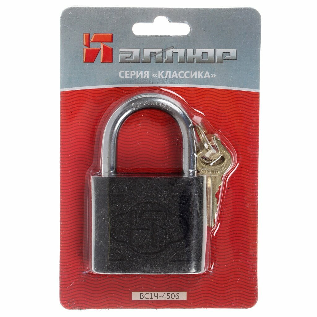 Замок навесной Аллюр, ВС1Ч-4506, 1 418, блистер, цилиндровый, черный, 59 мм, 5 ключей