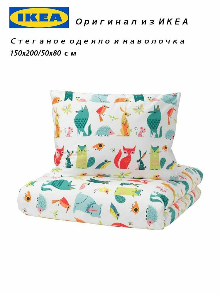 IKEA, Детский комплект постельного белья, Размер: 150*200 см.