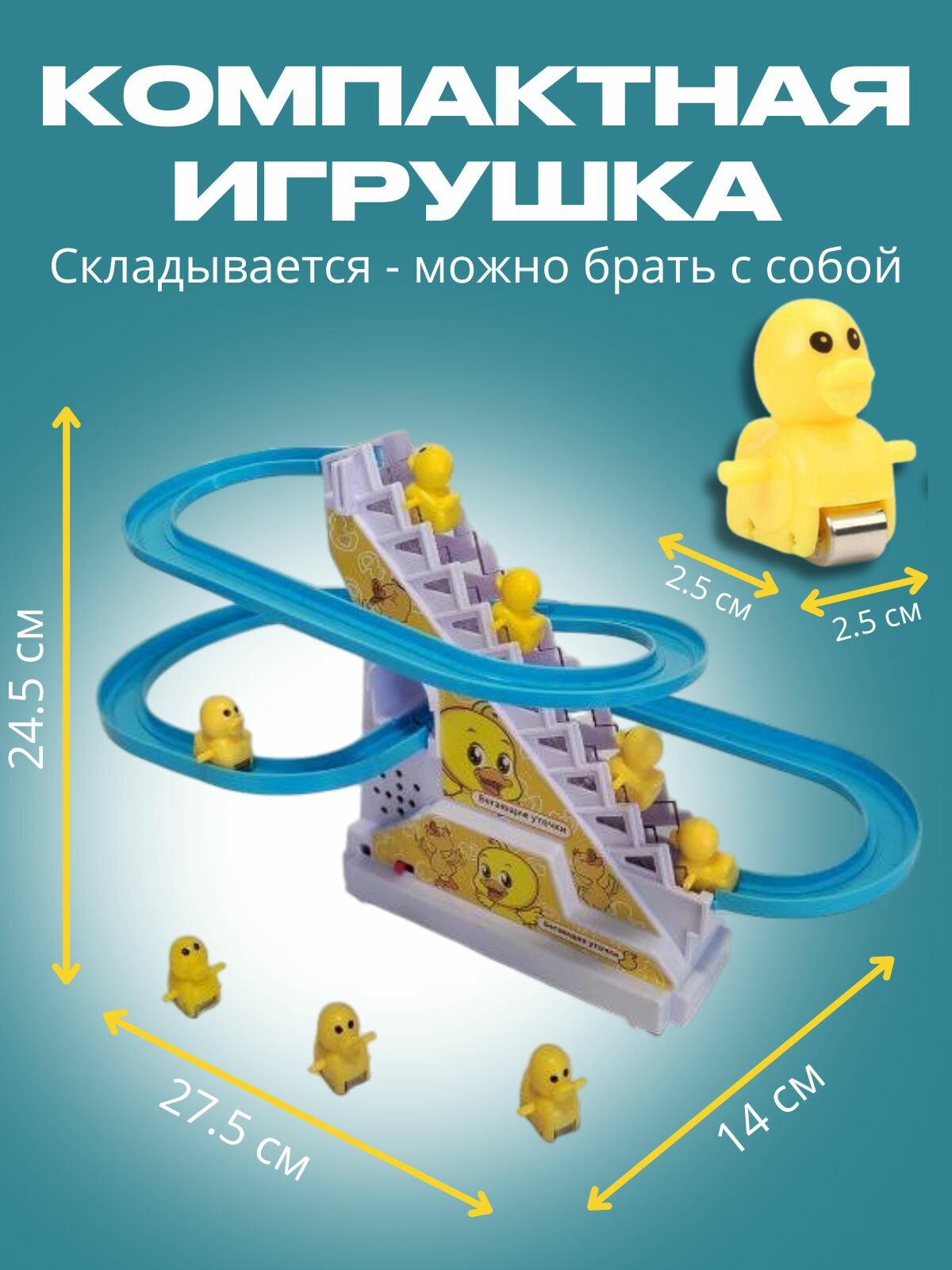 Игрушка-каталка — фото 1