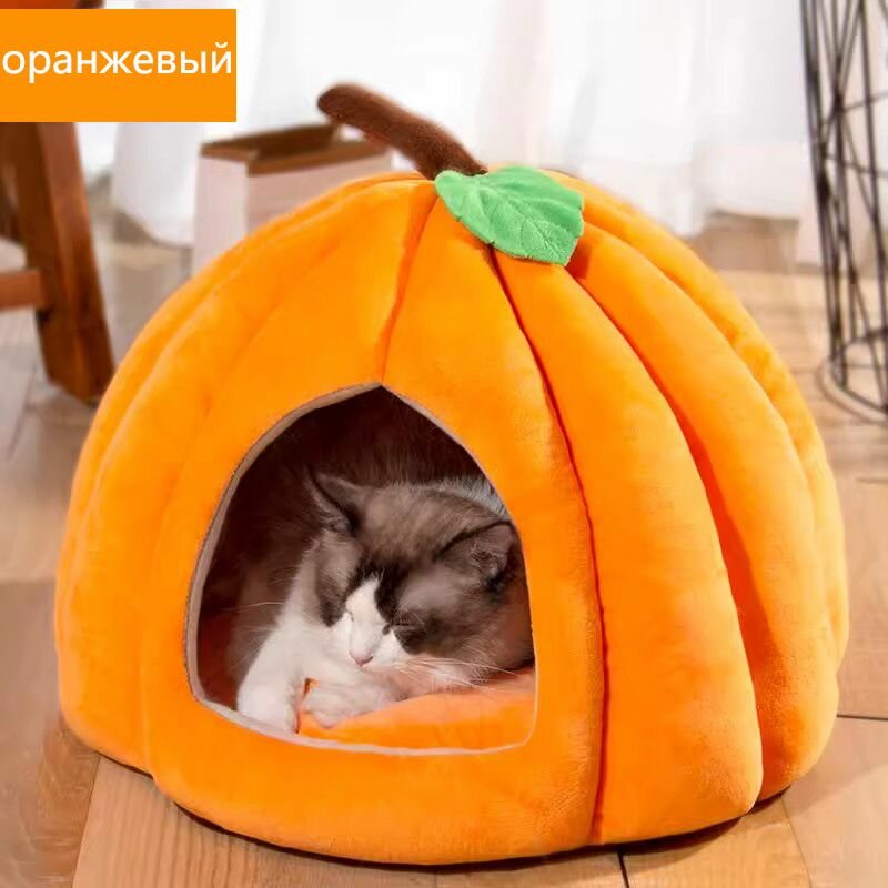 Домик для собаки и кошки, будка для животных мелких пород, дом лежанка для собак и кошек