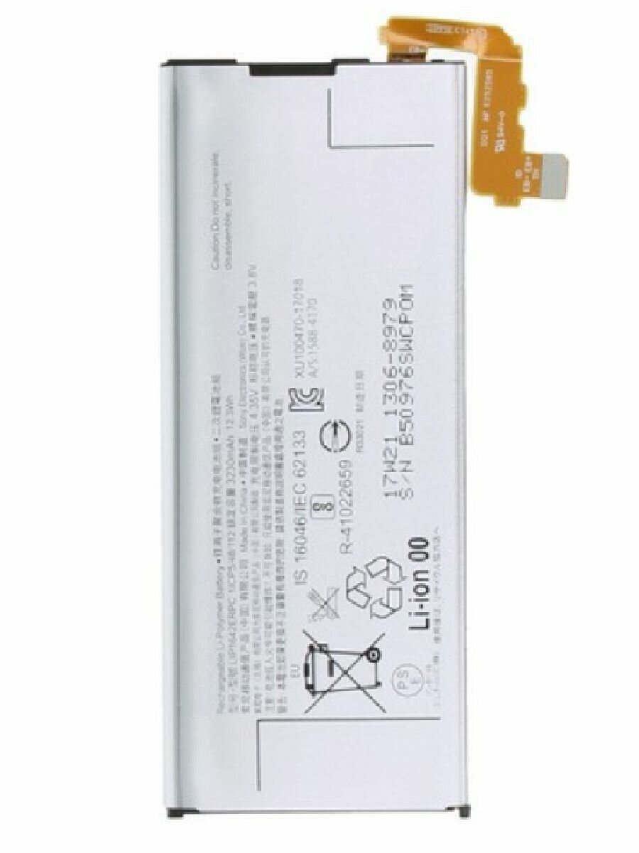 Аккумулятор для телефона Sony Xperia XZ Premium G8141, Sony XZ Premium Dual G8142 LIP1642ERPC 3230mAh 3.8V