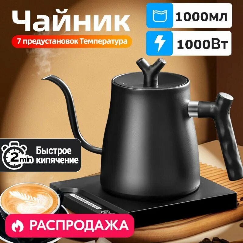 Электрический чайник S126-S2-0623bdd13a3d, черный матовый