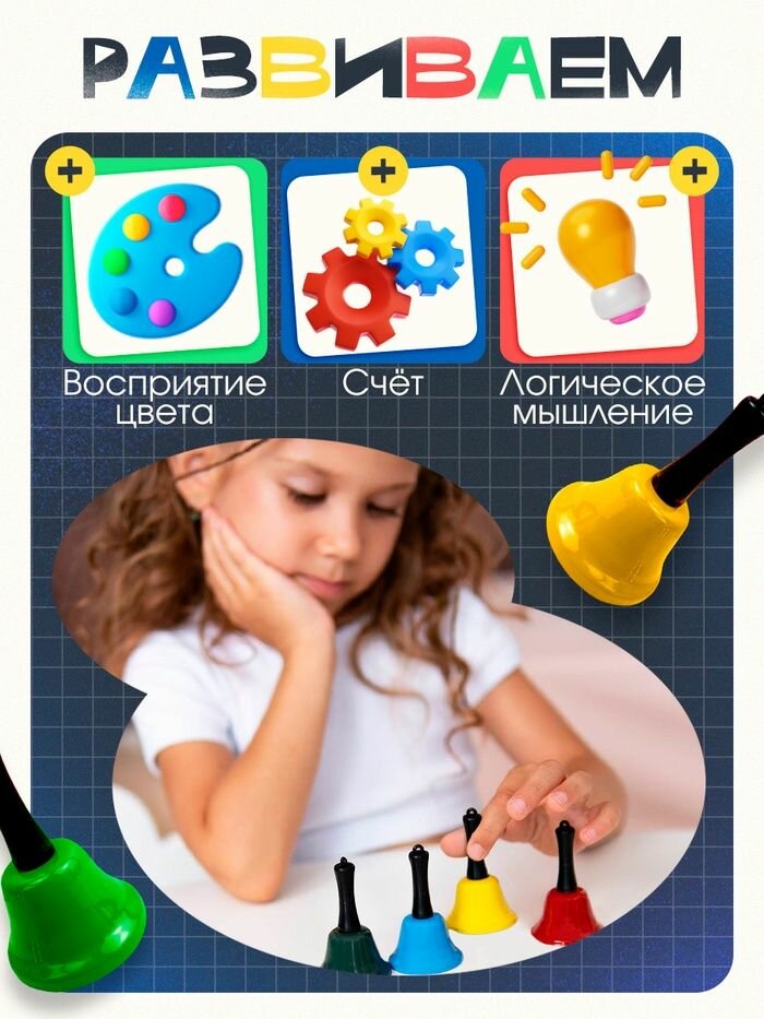 Обучающая игра — фото 1