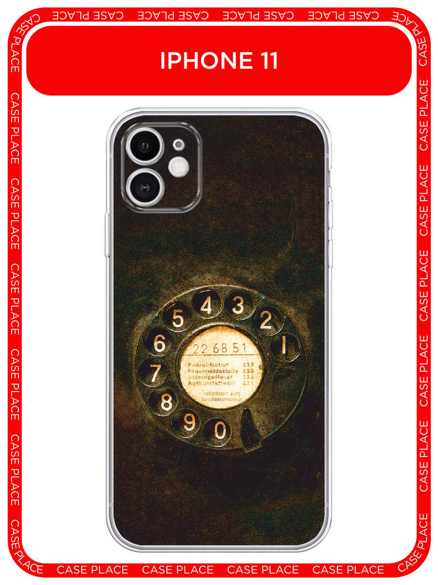 Чехол на Apple iPhone 11 / Айфон 11 с принтом Старинный телефон
