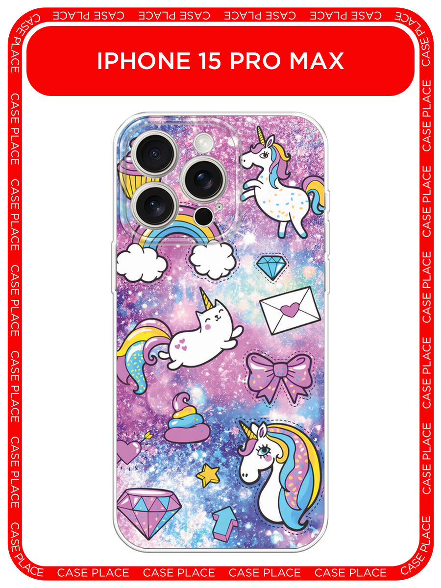 Чехол на Apple iPhone 15 Pro Max / Айфон 15 Про Макс с принтом Rainbow doodles