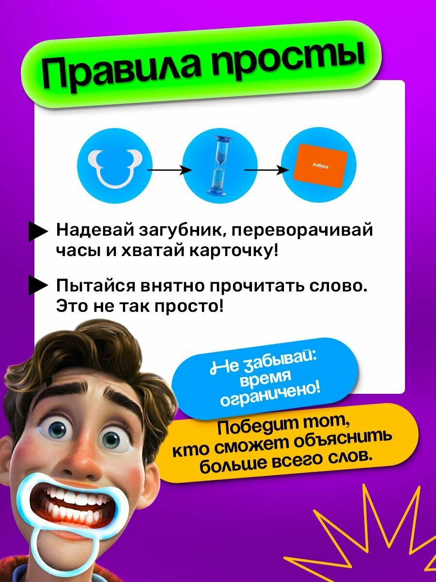 Настольная игра — фото 1